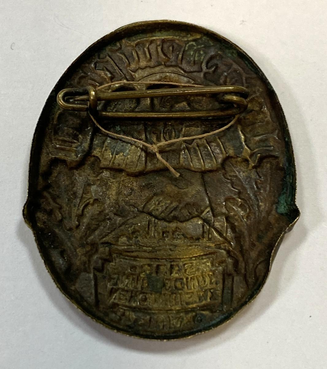 WW2 German Unser Deutschland Saar Kundgebung Zweibrucken 6 Mai 34 Badge